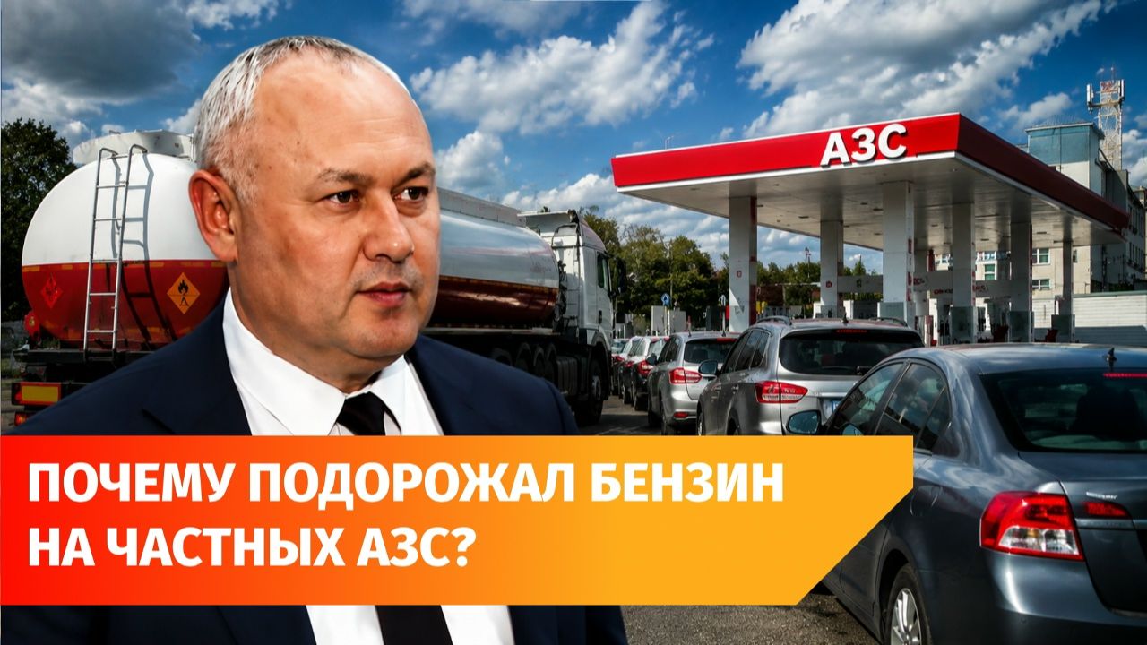 Ограничение на продажу и опровержение слухов. В Башкирии прокомментировали ситуацию с топливом
