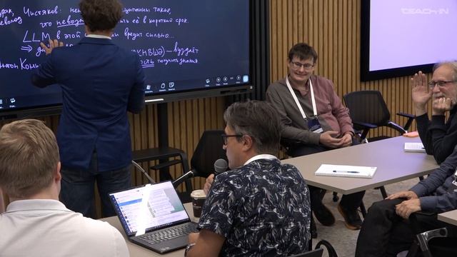 Хирьянов Т.Ф. - Летняя школа для преподавателей технических вузов - 8. LLM в образовании