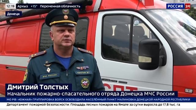 До конца на своем посту
