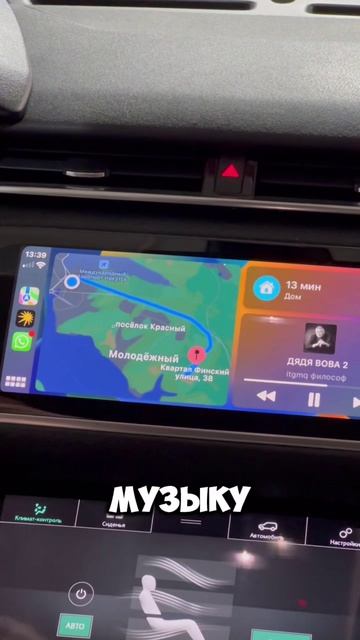 🍏 Подключение Apple CarPlay на Range Rover Velar