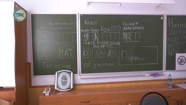 В Новомосковске подвели итоги экзаменационной кампании