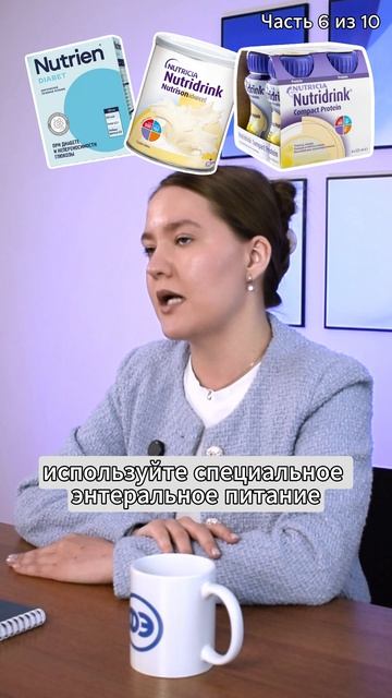 6 часть: Пролежни: лечение и профилактика ✔️