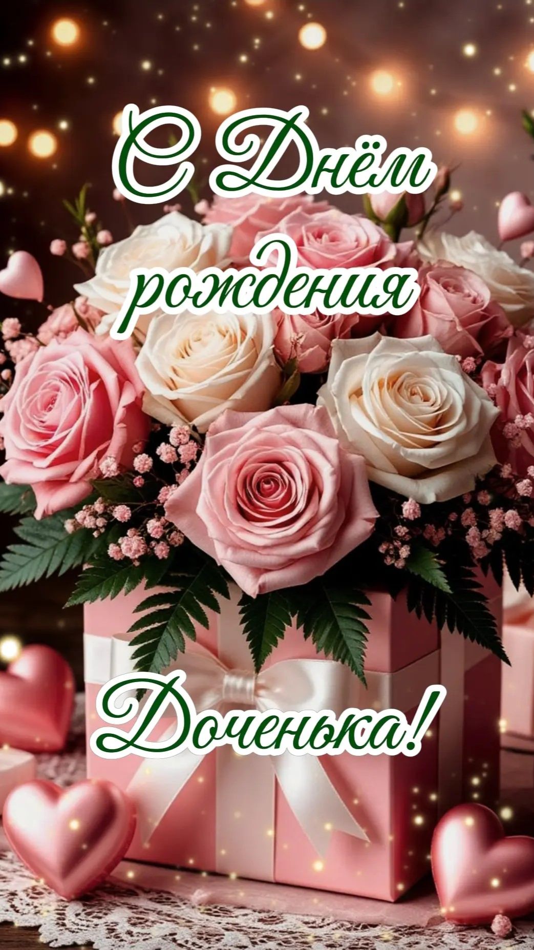 Открытки