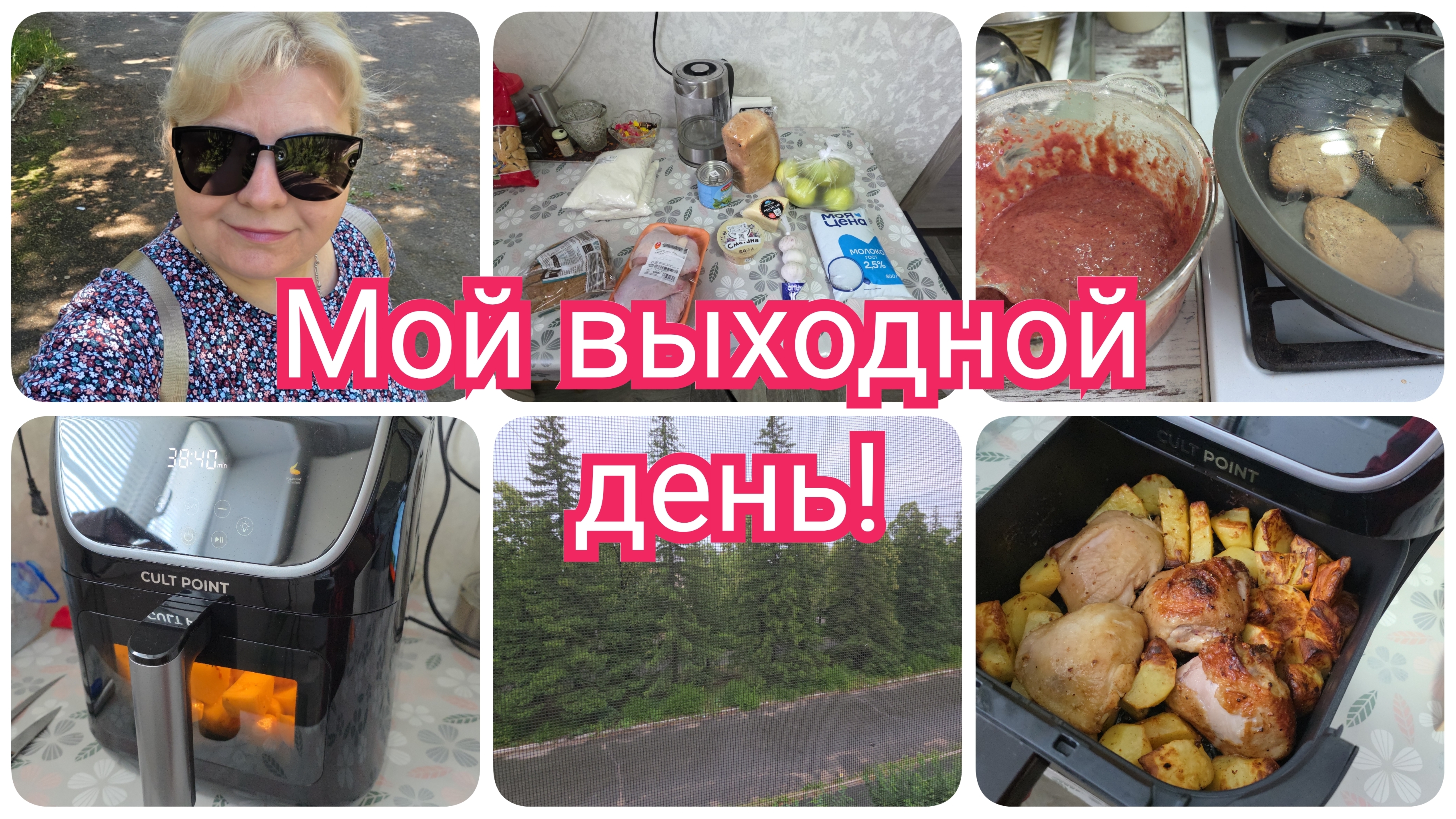 Утренний МУКБАНГ! Закупка ПРОДУКТОВ. Опять на кухне.  Отвечаю на комментарий