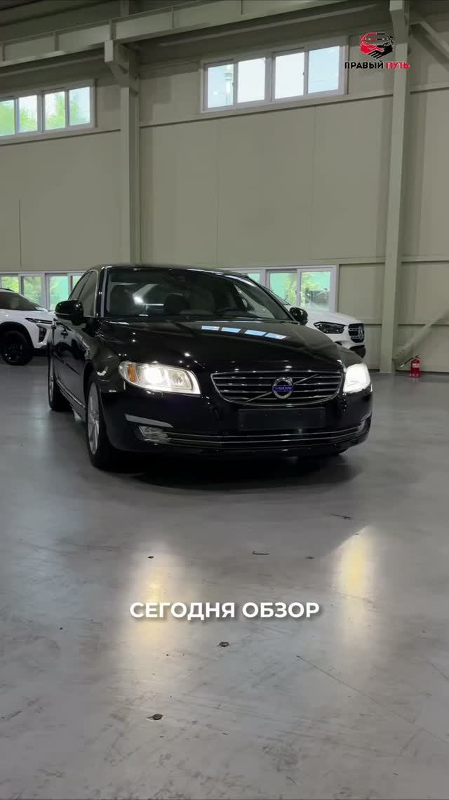 VOLVO S80 D2 2014 года из Южной Кореи за 1.300.000р.