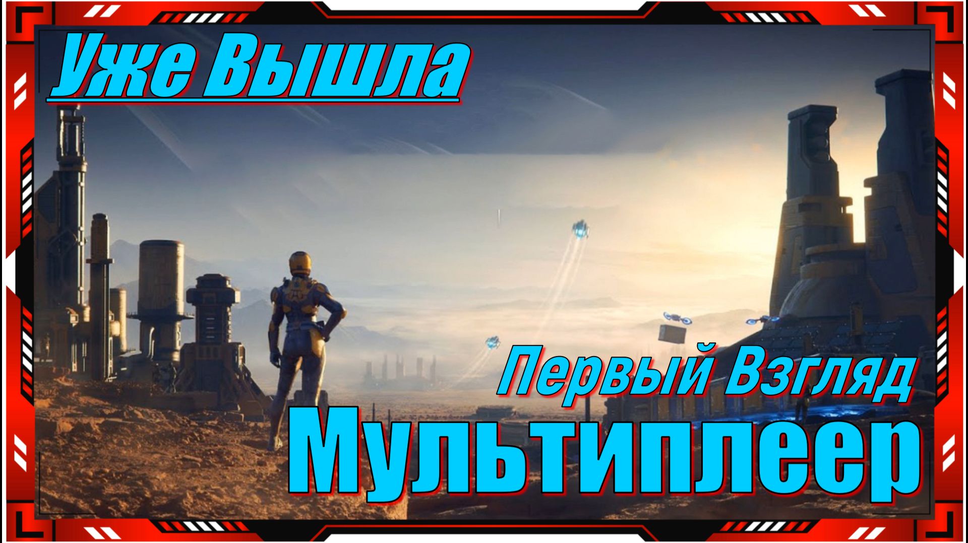 SpaceCraft - новинка игр релиз на ПК
