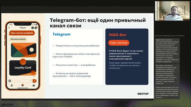 Вебинары для предпринимателей