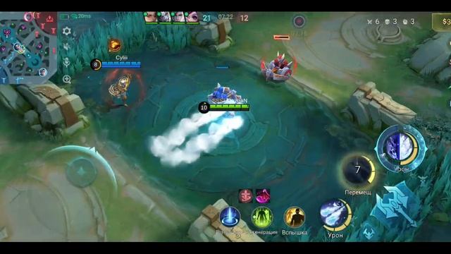 Mobile Legends: Bang Bang - Моя игра Рейтинговый Сора