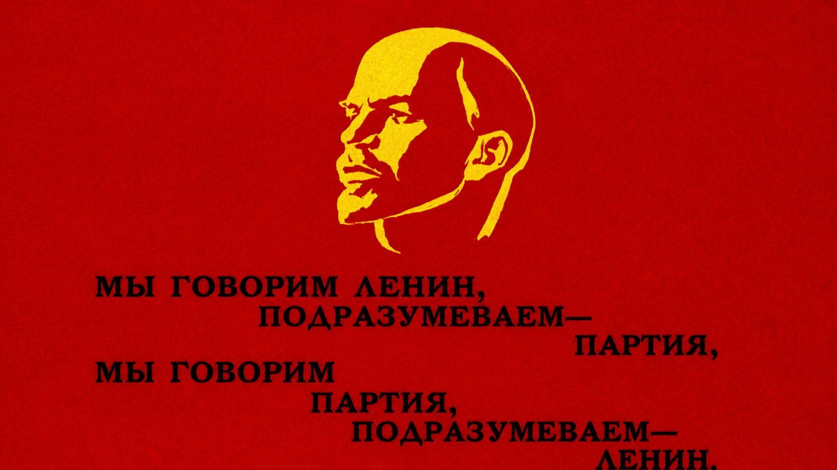 Диалектический материализм Маркса. Окончание.