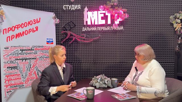 Профтолк Светлана Залукаева, первая помощь