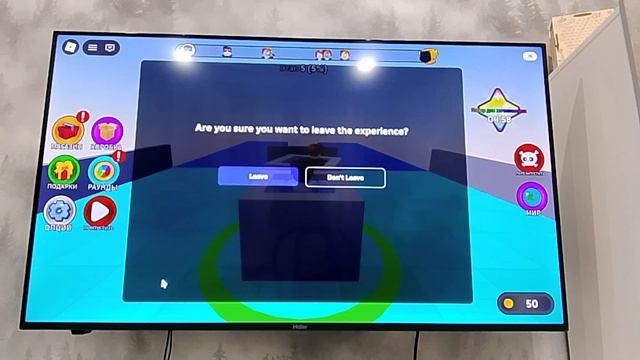 Roblox