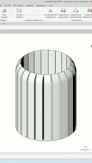 Autodesk Revit: Массив