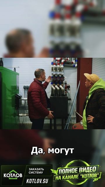 ВСЕ СИСТЕМЫ СОБРАНЫ ПО ОДНОМУ СТАНДАРТУ!