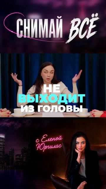 Как вернуть бывшего.