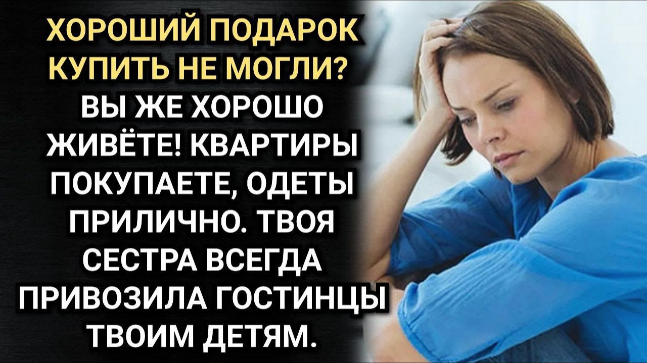 Про мужа, наших родителей и отсутствие проблем. Аудио рассказы. Истории из жизни
