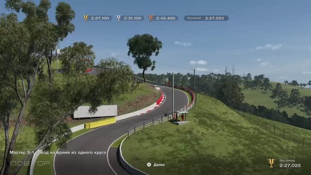 Gran Turismo™ 7_Super License  Master  S-1 Золото