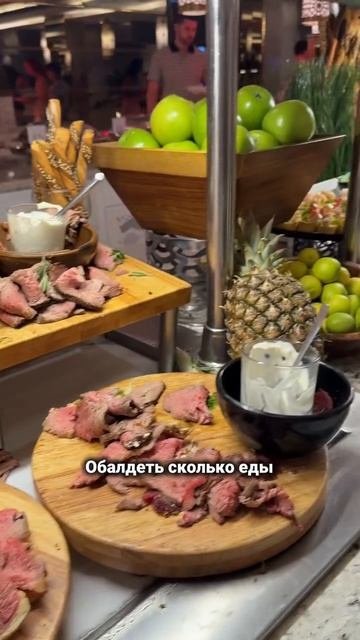 Ужин в отеле Египта 5* ПРОСТО ШОК