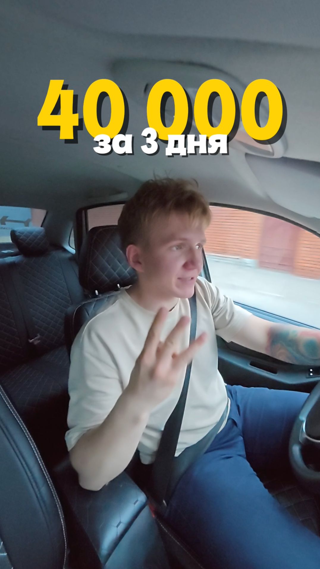 13 500₽ ЗА ОДИН ДЕНЬ В МОСКВЕ! 💥 Реальные цифры автокурьера
