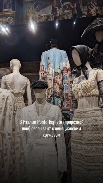 Почему ажурная вышивка Dolce & Gabbana это не ришелье