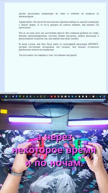 Эти клавиатуры спасут твои руки