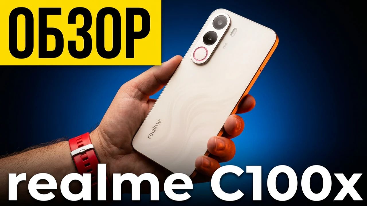 Смартфоны