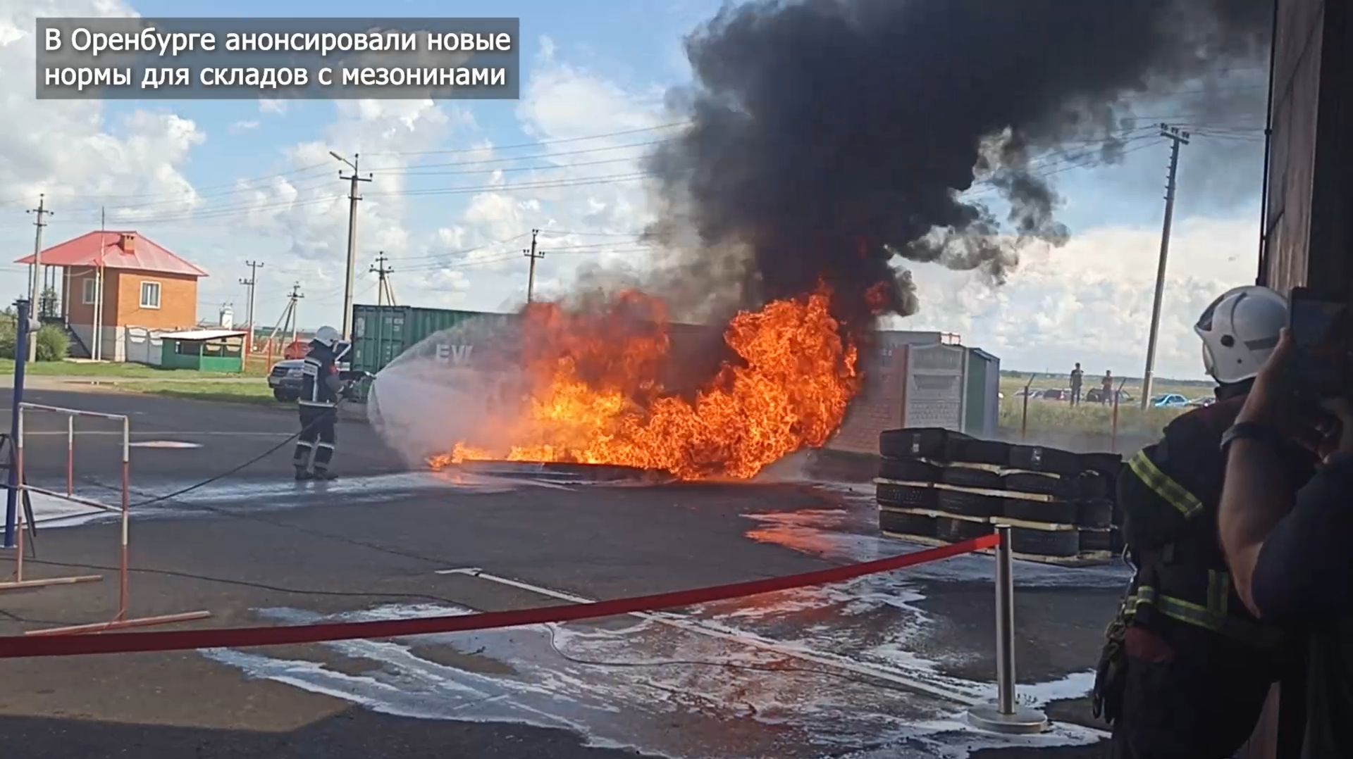 Новости
