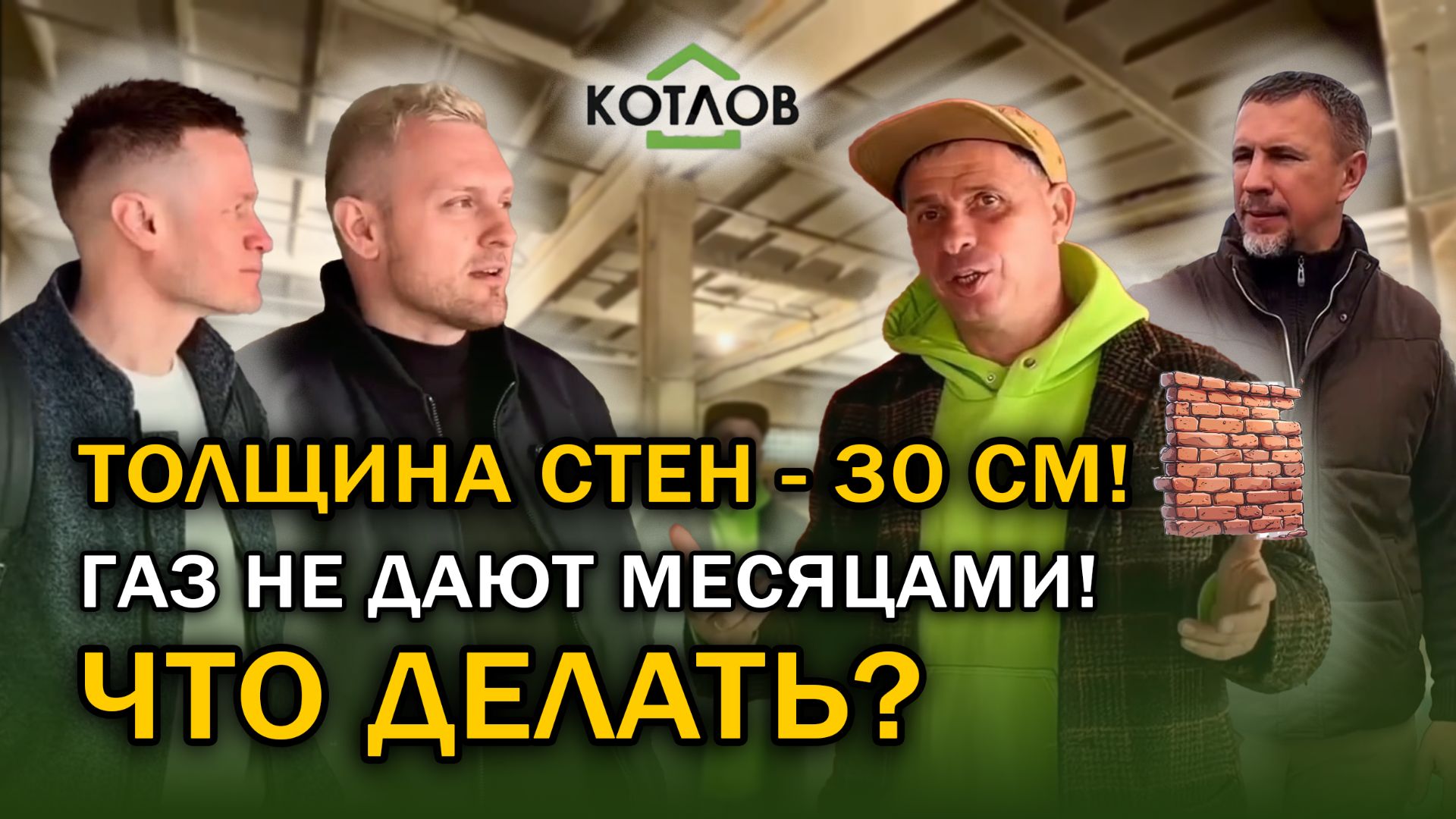 КОТЛОВ САНКТ-ПЕТЕРБУРГ