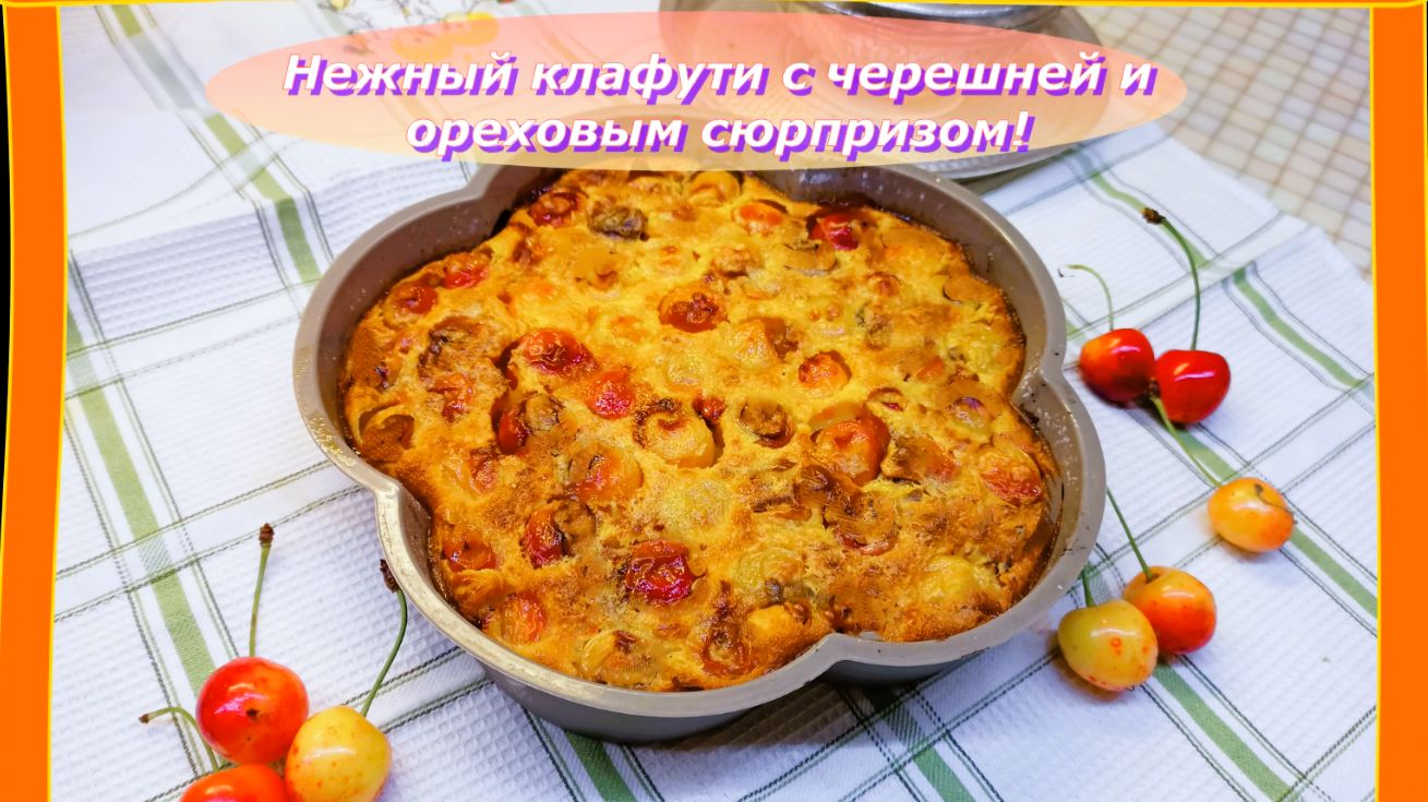 ☕️ Самая Вкусная Выпечка!!!☕️Печем дома ,быстро и просто!