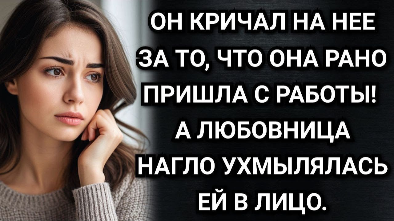 Да кому ты нужна... У меня таких, как ты очередь, еще получше тебя найду! Аудио рассказы