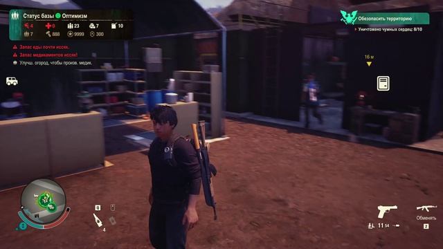 State of Decay 2 Juggernaut Edition COOP #6 Trumbull Valley HD PC Проверить еще одну