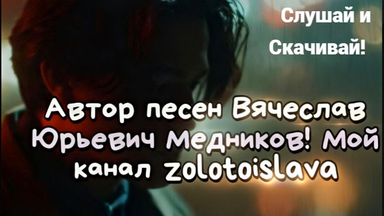 Все Прошлое!- (1)
