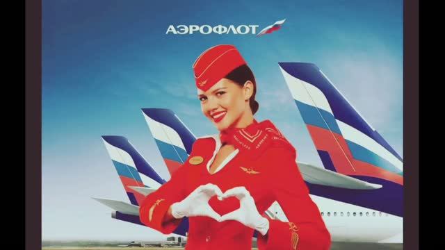Полет в Алмату на Код Лидера 2026