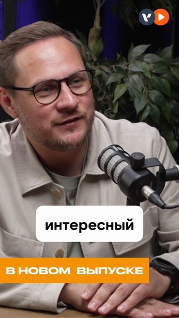 🔐 Все о конфиденциальном владении долями в новом подкасте 02.07