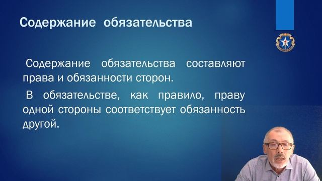 Гражданское право - Понятие обязательственного права. Общие положения об обязательствах
