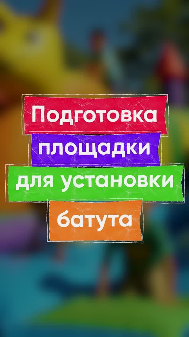 Инструкции, факты, интересности