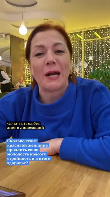 похудеть с Whieda