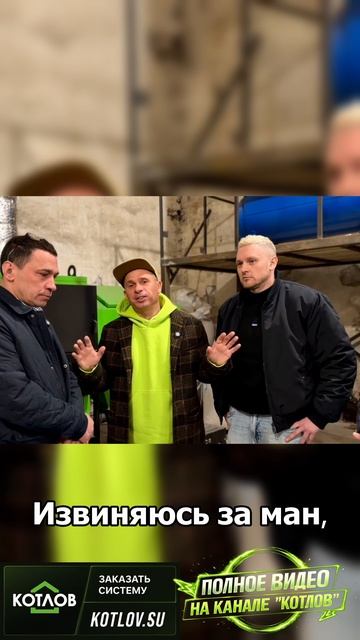 ГАЗГОЛЬДЕР - ОПАСНЫЙ ВИД ОТОПЛЕНИЯ!