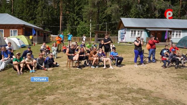 В Тотемском округе школьники собрались на соревнованиях по многоборью спасателей.
