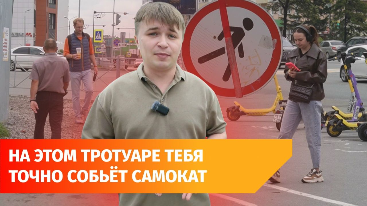 Тротуар без асфальта и опасная велодорожка. Три места в Уфе, которые нужно привести в порядок