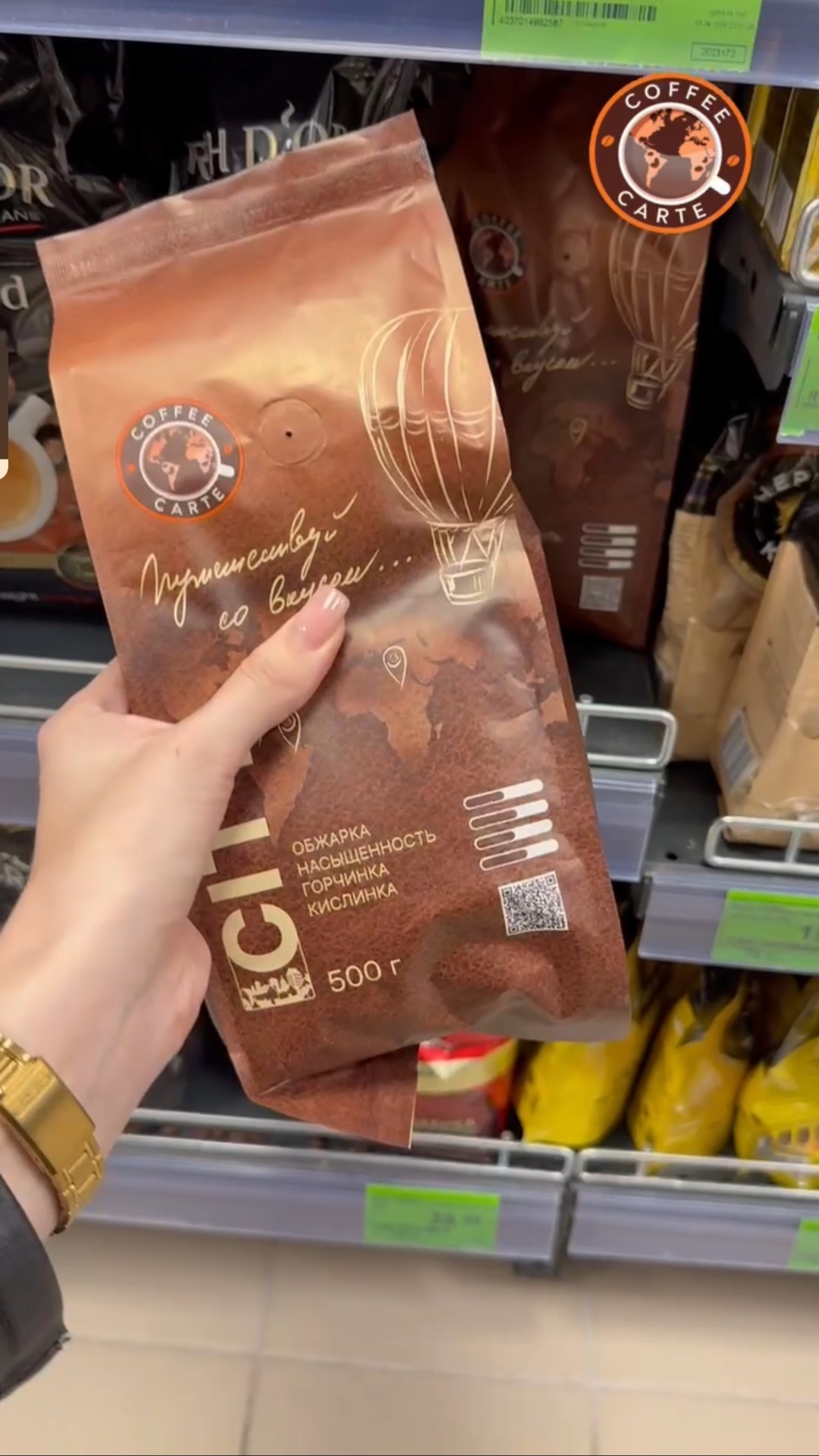 COFFEE CARTE теперь не только на АЗС!☕️