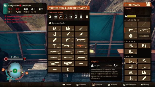 State of Decay 2 Juggernaut Edition COOP #5 Cascade Hills HD PC
