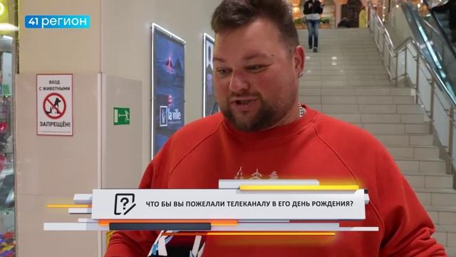 • ОПРОС ДНЯ: Что Вы чаще всего смотрите на нашем телеканале? •