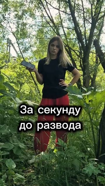 Жена рыбака и залет) #рыбак #охотник