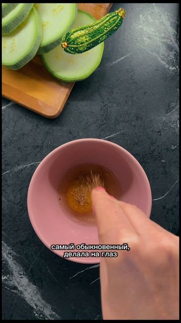 Жареные кабачковые цветы