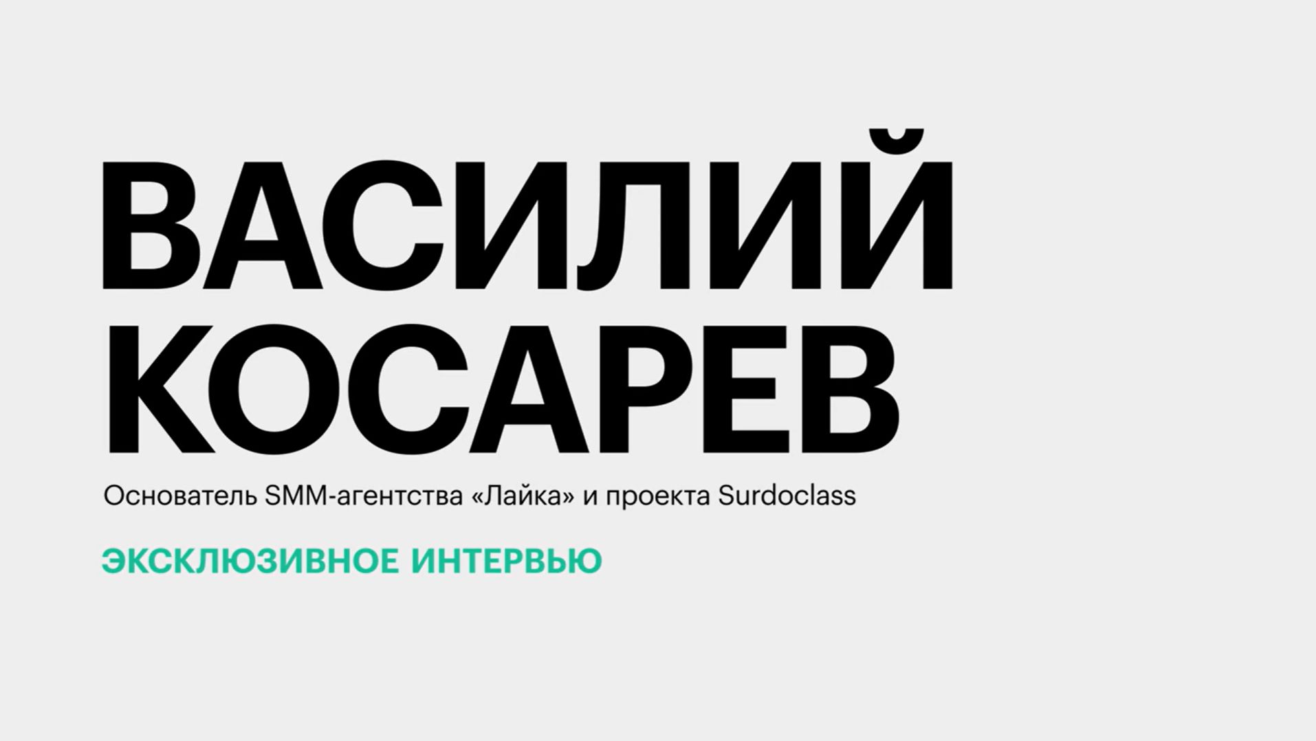 РБК PROСТРОЙКА