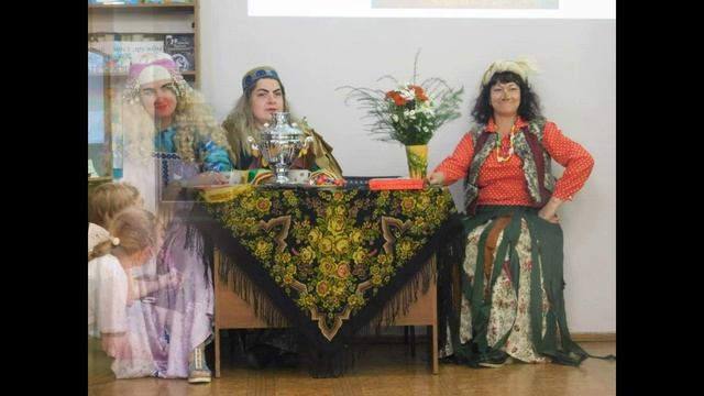 День рождения Бабы Яги