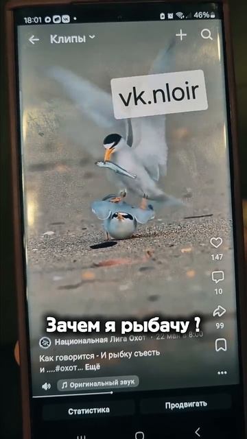 Рыбак пикап мастер #охотник #рыбалка