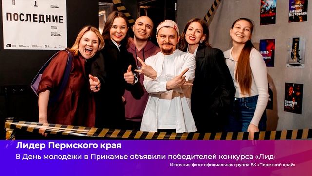 Коротко о главном_29.06.2026_СольТВ