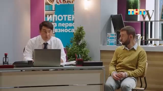 однажды в России Весь в кредитах