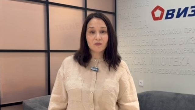 Школа риэлтора. Александра.
